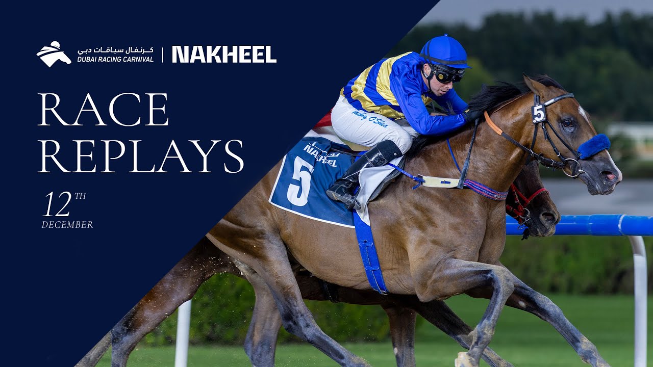 Dubai Racing Carnival - Race 1 - The Madjani Stakes Sponsored By ...